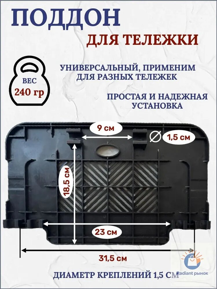 Сумка тележка — фото 1