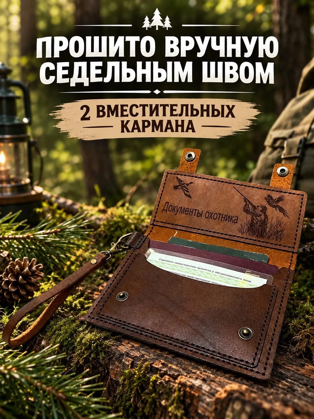 Обложка , коричневый — фото 1