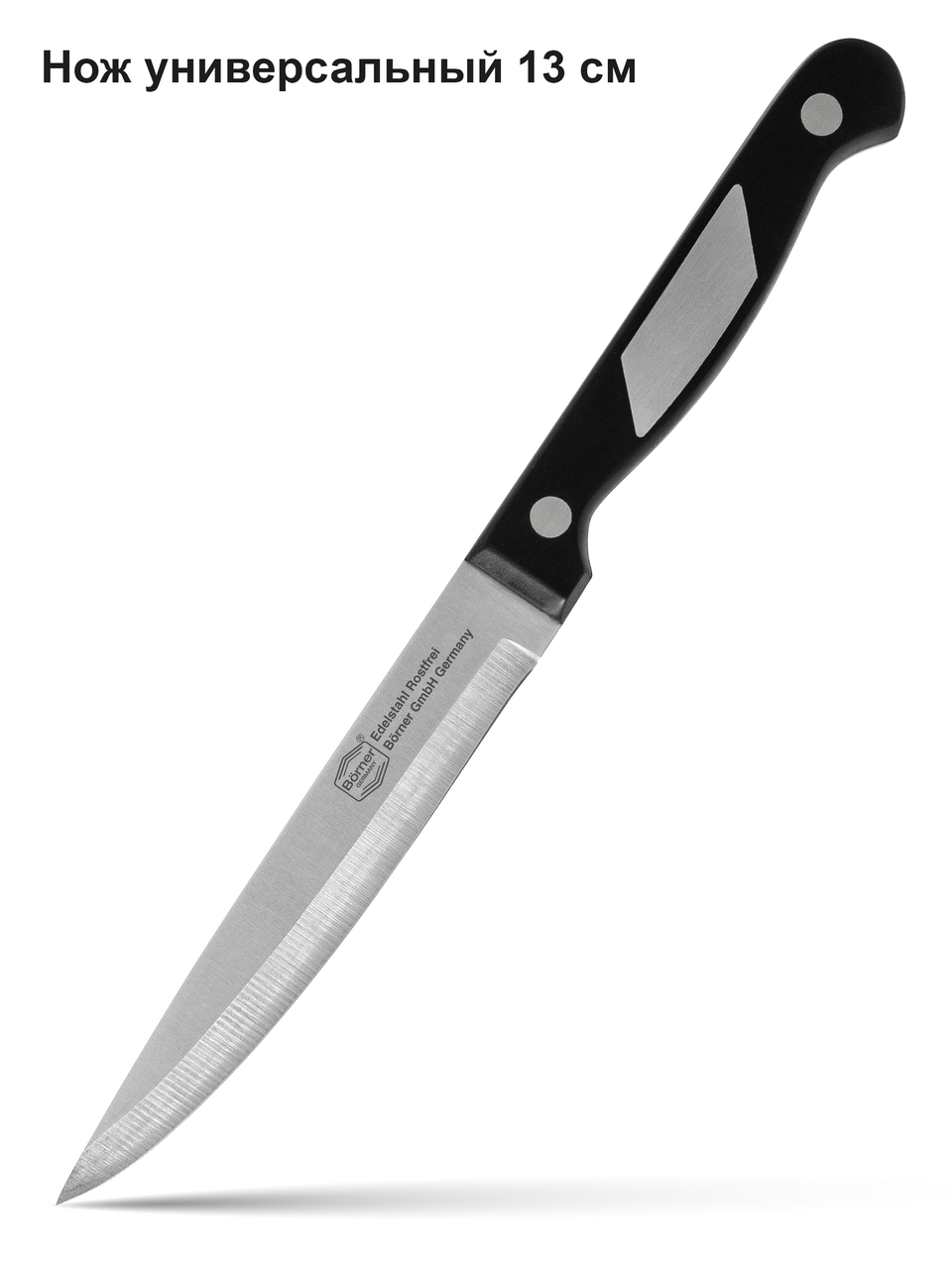 Нож универсальный Axwild Ideal, 13см