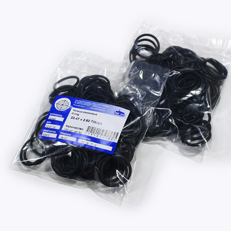 Кольца резиновые уплотнительные (O-ring) 23.47х2.62 70NBR (упаковка 100 шт. ±5%)