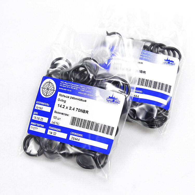 Кольца резиновые уплотнительные (O-ring) 14.2х2.4 70NBR (упаковка 100 шт. ±5%)