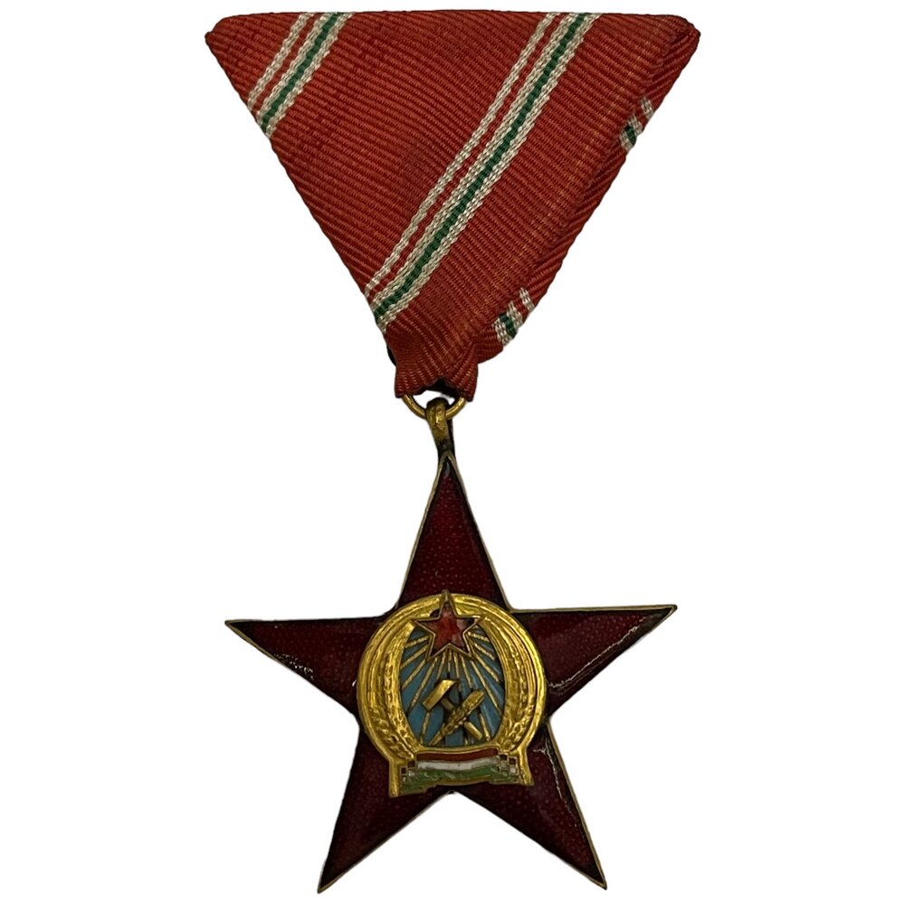 Венгрия (ВНР), золотая медаль ордена "Заслуг" 1950-1957 гг.