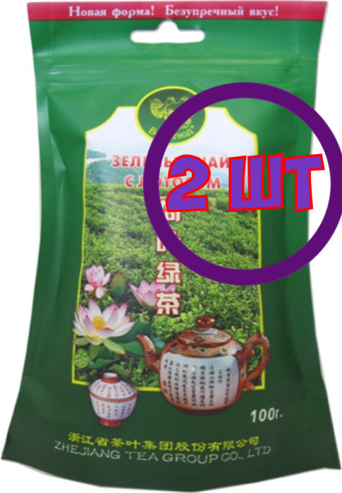 Чай зеленый листовой Верблюд Лотос, м/у, 100 г (комплект 2 шт.) 8504578