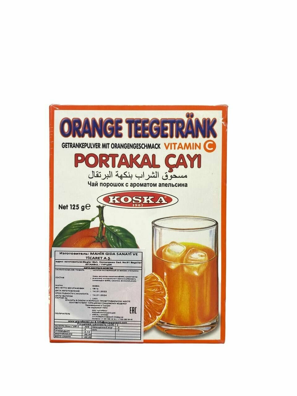Турецкий напиток "Чай растворимый с ароматом апельсина" содержит Витамин С, 125 г.