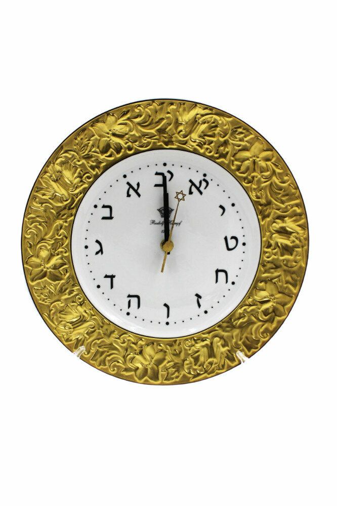 Настенные часы Иудейские 26,5 см.
