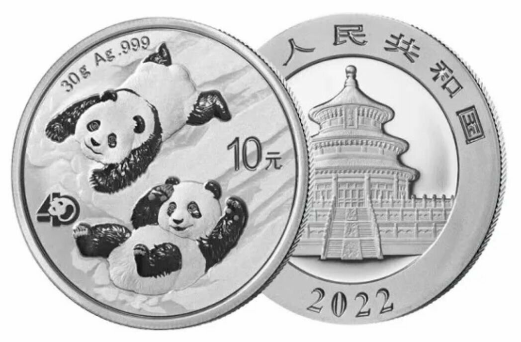 Монета памятная инвестиционная Панда 10 юаней Китай 2022 года с Сертификатом юбилейная