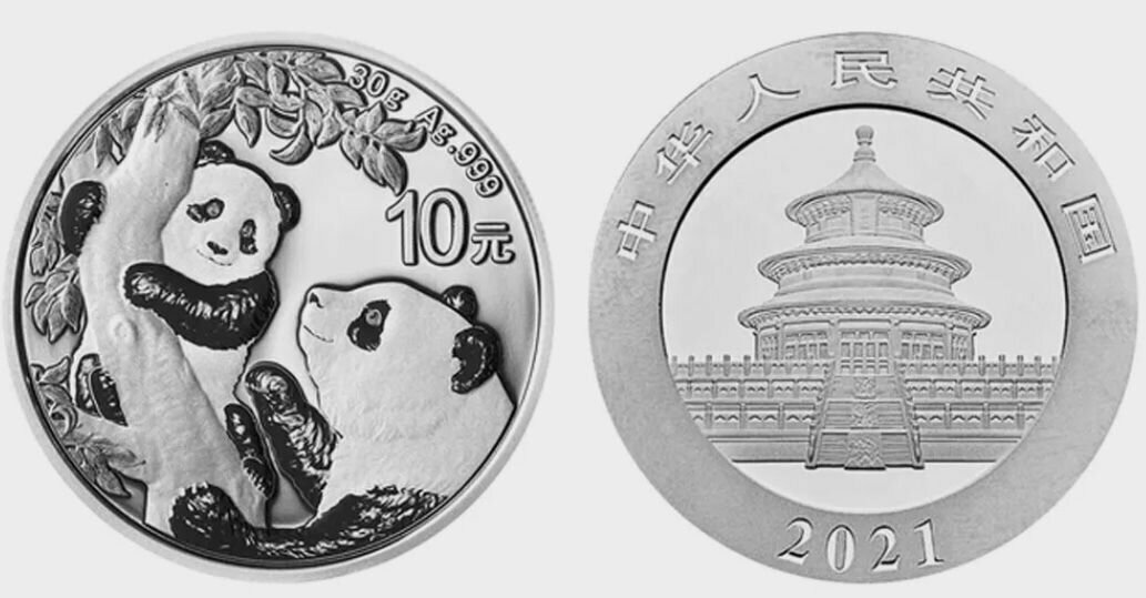 Монета памятная инвестиционная серебряная Панда 10 юаней Китай 2021 года с Сертификатом юбилейная