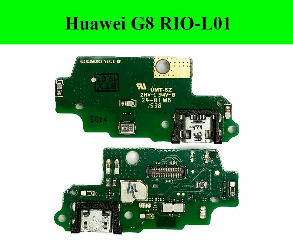 Плата (шлейф) зарядки, нижняя плата для Хуавей Huawei G8 RIO-L01 с разъемом зарядки, микрофоном