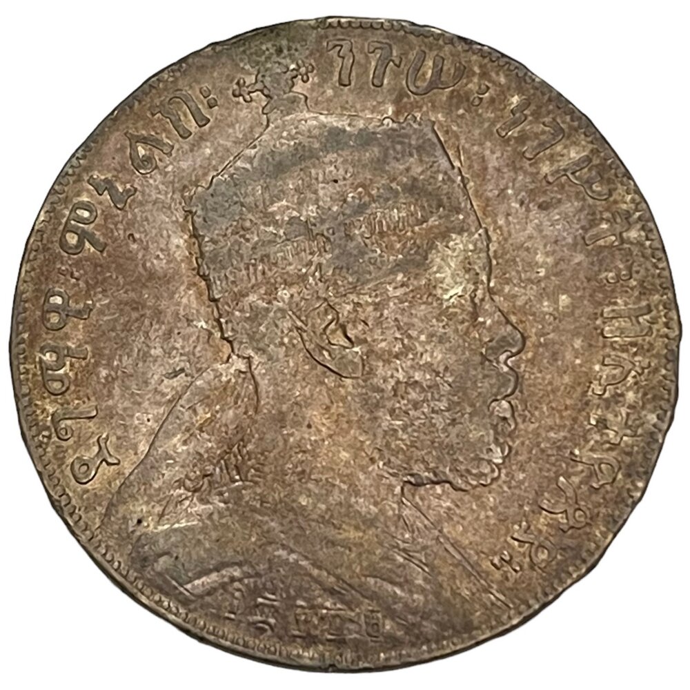 Эфиопия 1 быр 1887 г. (1895)