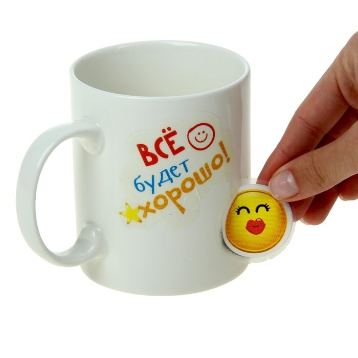Кружка с наклейками- Смайлы