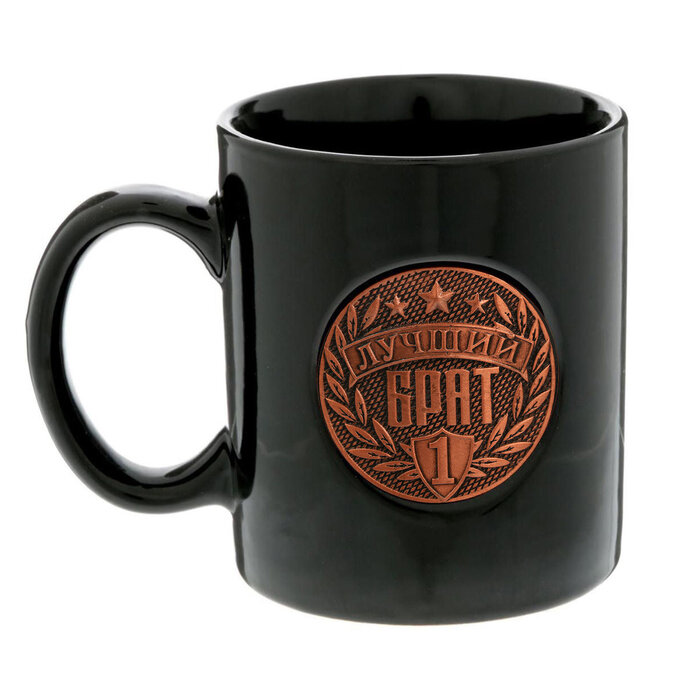 Кружка Дорого внимание "Лучший брат", керамика, 300мл, подарочная упаковка