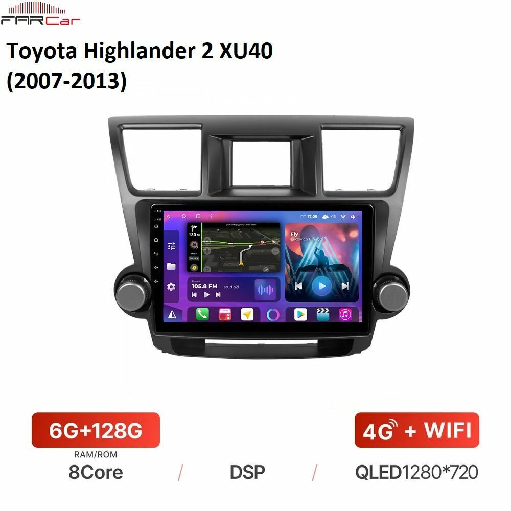 Штатная магнитола Тойота Хайландер FarCar (Toyota Highlander 2 XU40) 2007-2013 на Android 12 + камера заднего вида - 10 дюймов