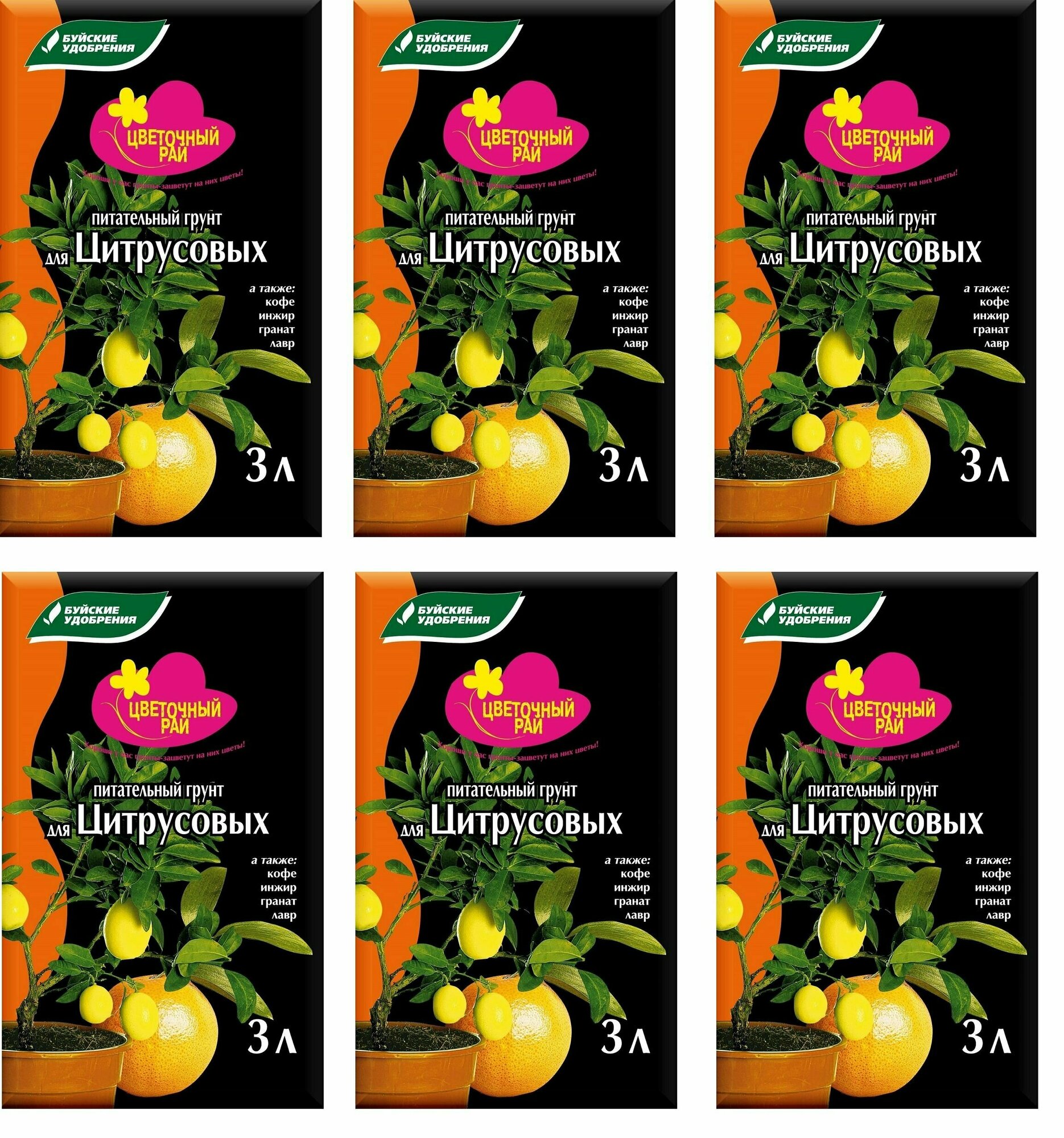 Грунт питательный "Цветочный рай" для цитрусовых 18 л (6 шт по 3 л)