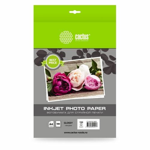 Фотобумага Cactus CS-GA4150100ED, A4, для струйной печати, 100л, 150г/м2, белый, покрытие глянцевое