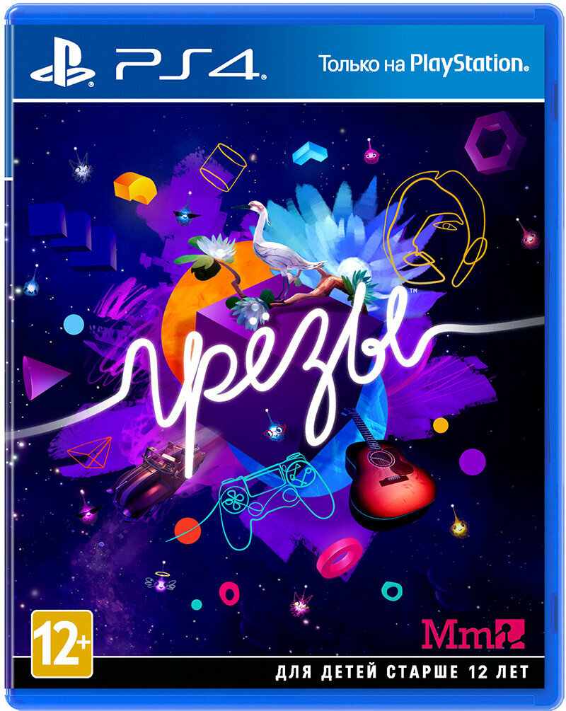 Игра Грезы Стандартное Издание