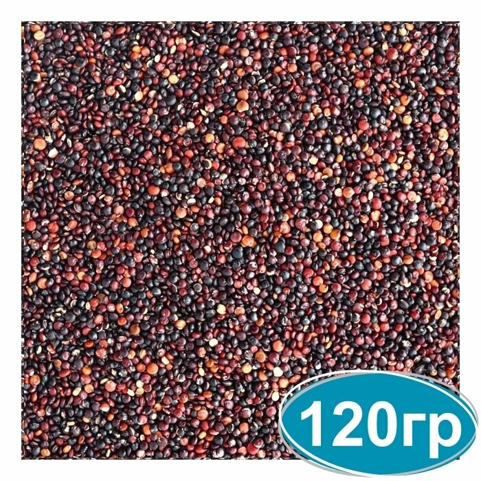 Крупа киноа черная Высший сорт, Вегетарианский продукт, Vegan 120 гр