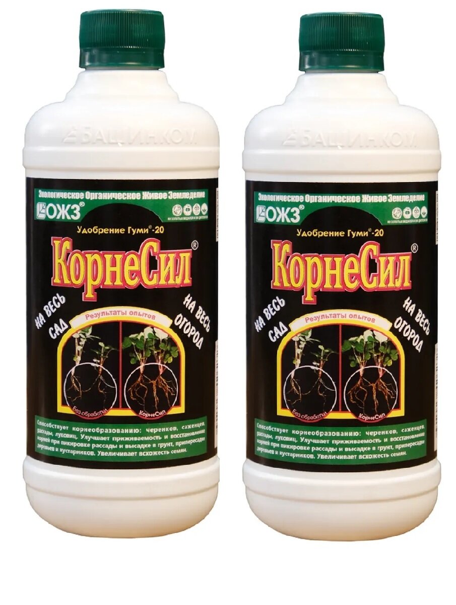 "Корнесил" биостимулятор корнеобразования 0.5 л (2 шт).