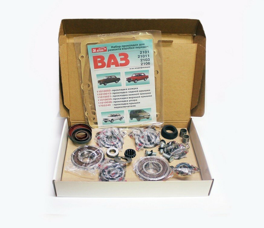 Ремкомплект КПП ВАЗ 2123 5 ст. (подшипники, прокладки, манжеты, крепеж) (LSA)