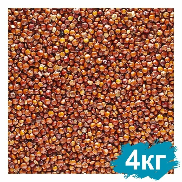 Крупа киноа красная Высший сорт, Вегетарианский продукт, Vegan 4 000 гр, 4 кг