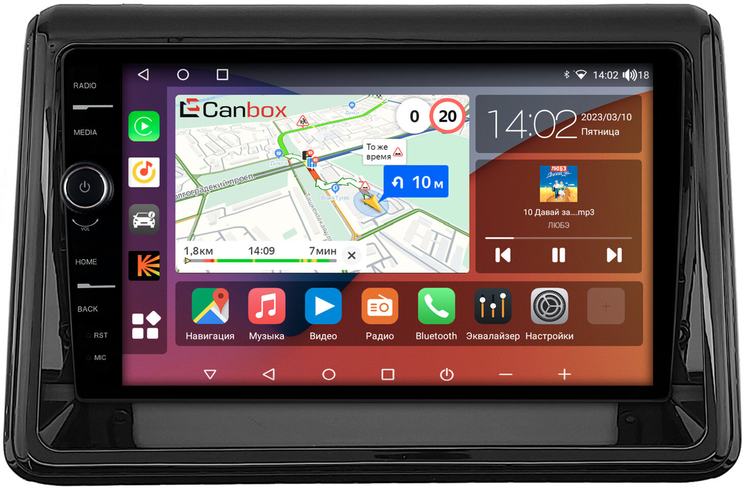 Штатная магнитола Canbox H-Line 7845-9-0565 Toyota Esquire, Noah 3 (R80), Voxy 3 (R80) 2014-2022 Android 10 (4G-SIM, 8/256, DSP, QLed)