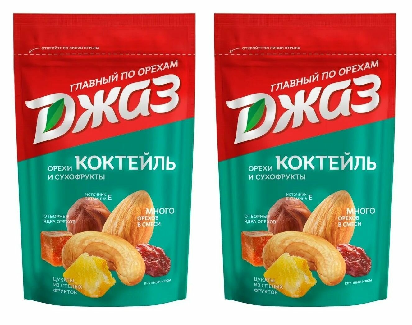 Смесь сухофруктов и орехов, "джаз", Коктейль, 150г 2 шт