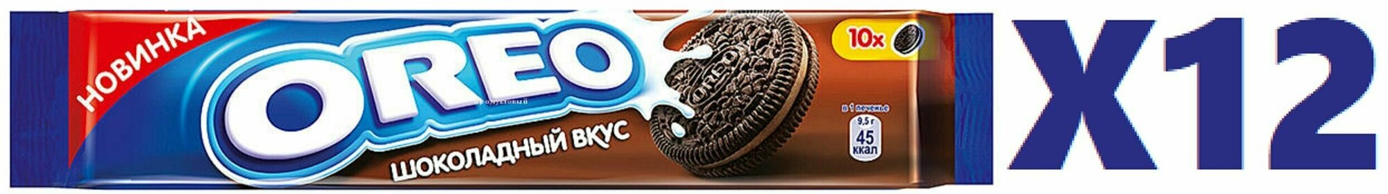 Печенье Oreo с какао и начинкой шоколад 95г 12 шт