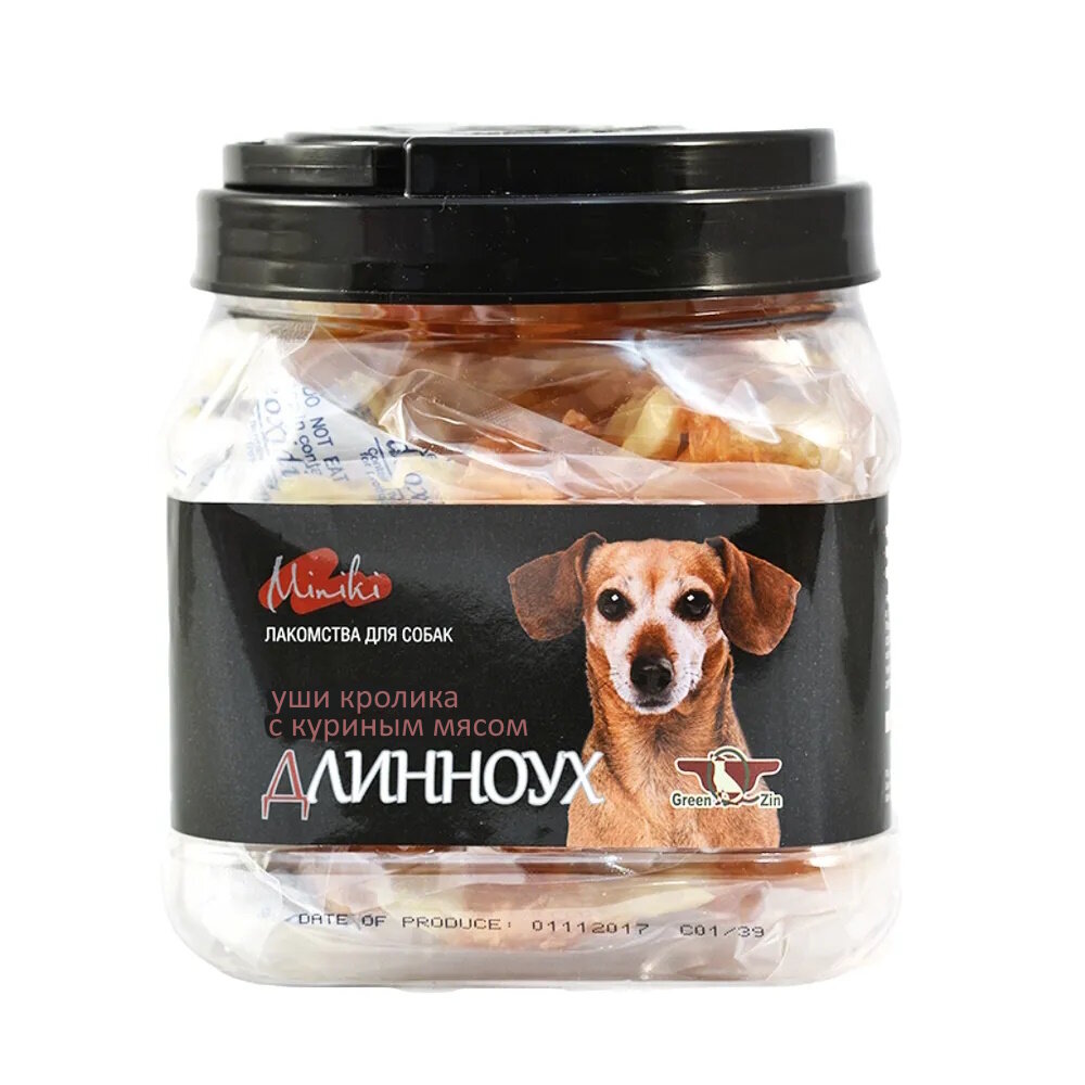 Миники Длинноух, сушеные уши кролика с куриным мясом для мини пород, 270 г.