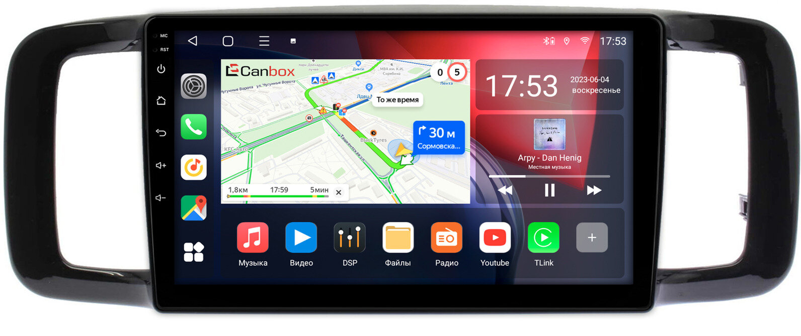 Штатная магнитола Canbox L-Line 4169-9-181 Honda N-One 2012-2020 (глянцевая) Android 10 (4G-SIM, 2/32, TS18, DSP, QLed)