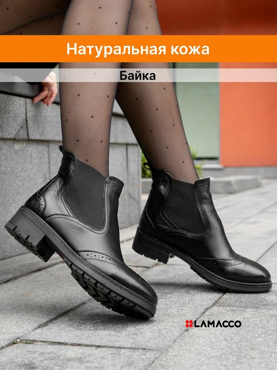 Ботинки челси