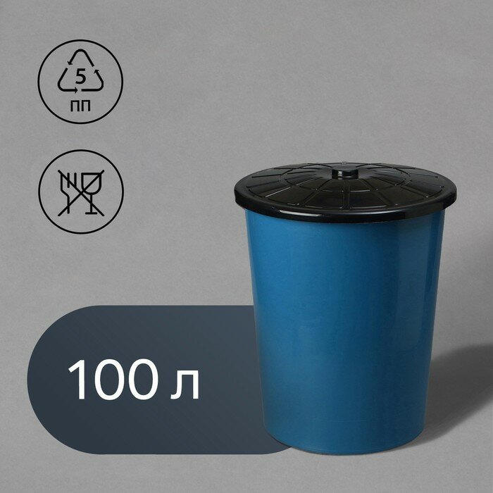 Бочка металлическая для дачного туалета — купить по низкой цене на ...