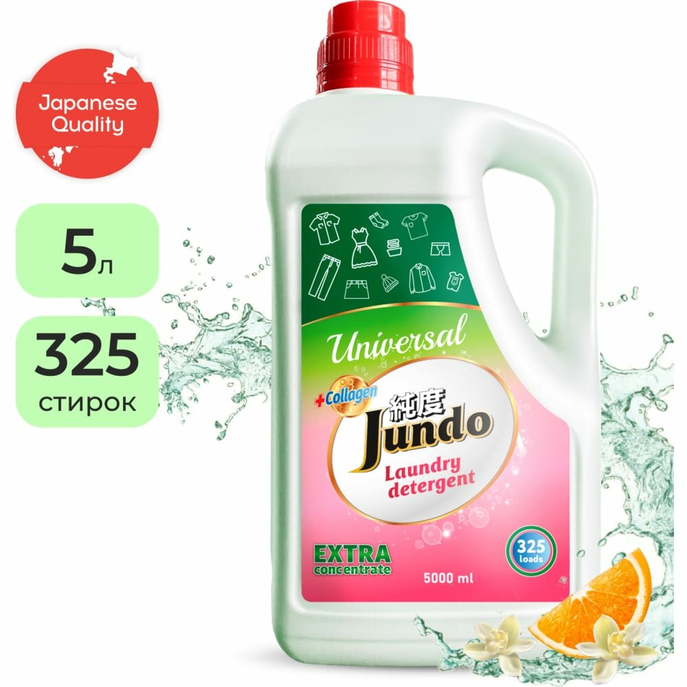Гель Jundo для стирки белья универсальный Premium Universal 5 л 4903720021637