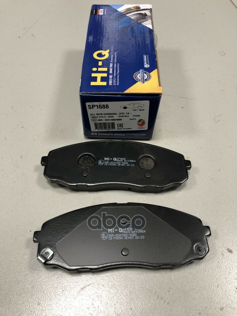 Колодки Торм. дисковые Hi-Q Kia All New Carnival (Yp) 14- Sangsin brake арт. sp1688