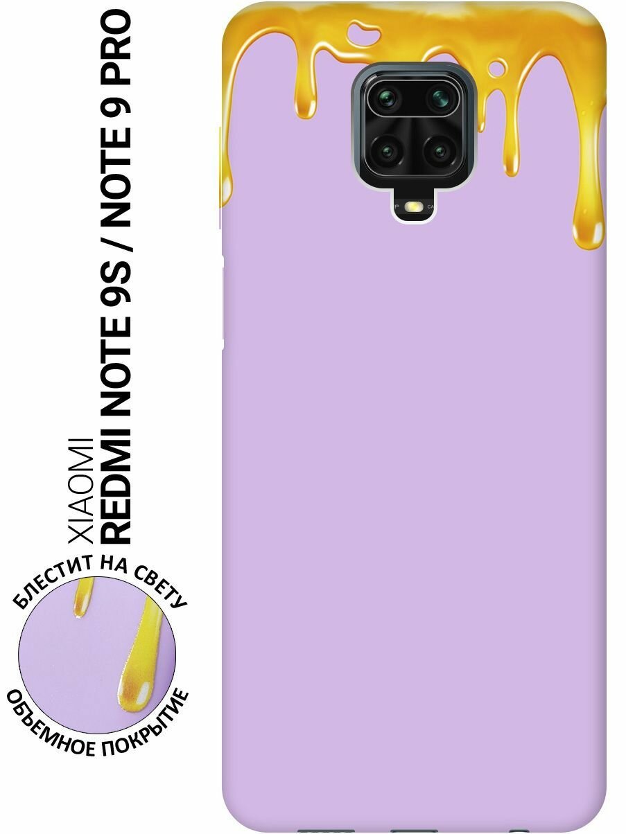 Силиконовый чехол на Xiaomi Redmi Note 9s, Note 9 Pro, Сяоми Редми Ноут 9с, Ноут 9 Про Silky Touch Premium с принтом "Honey" сиреневый
