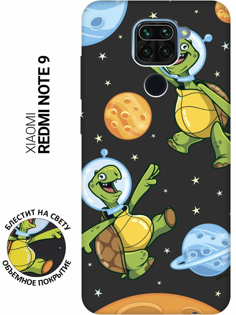 Матовый Soft Touch силиконовый чехол на Xiaomi Redmi Note 9, Сяоми Редми Ноут 9 с 3D принтом "CosmoTurtles" черный