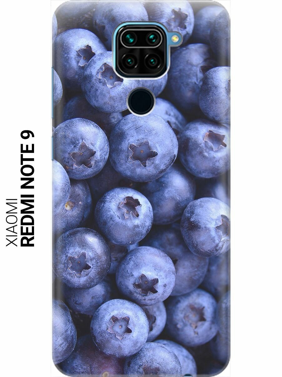 Силиконовый чехол на Xiaomi Redmi Note 9, Сяоми Редми Ноут 9 с принтом "Ягодки"