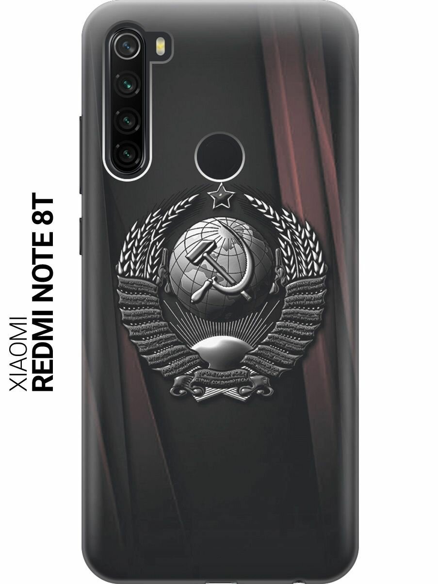 Силиконовый чехол на Xiaomi Redmi Note 8T, Сяоми Редми Ноут 8Т с принтом "Желтый карандаш"