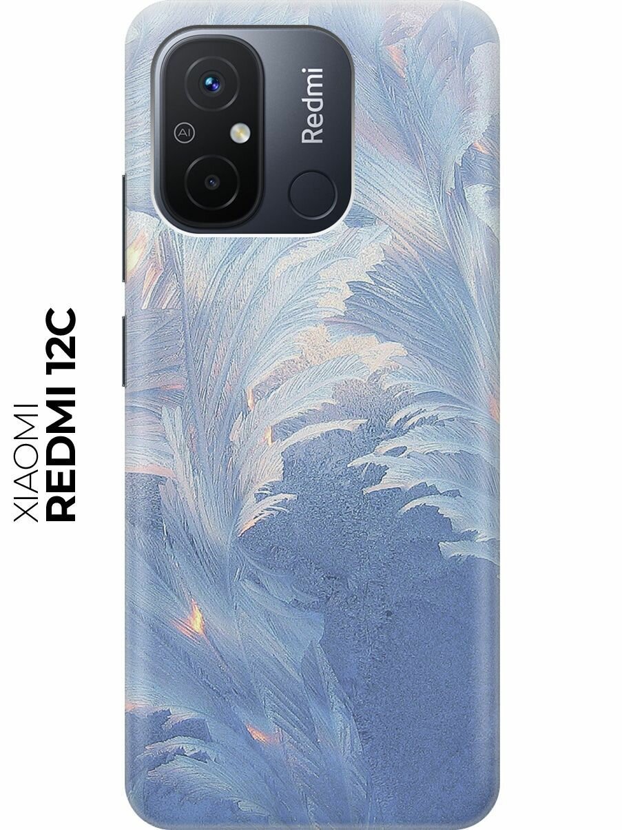 Силиконовый чехол Изморозь на Xiaomi Redmi 12C / Сяоми Редми 12С