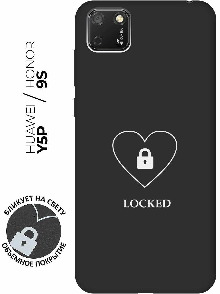 Матовый чехол Locked W для Honor 9S / Huawei Y5P / Хуавей У5Р / Хонор 9с с 3D эффектом черный