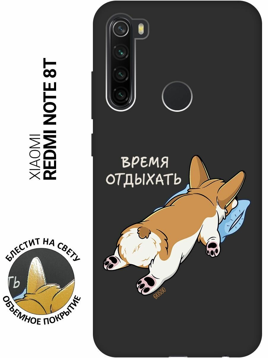 Матовый Soft Touch силиконовый чехол на Xiaomi Redmi Note 8T, Сяоми Редми Ноут 8Т с 3D принтом "Relax for corgi" черный