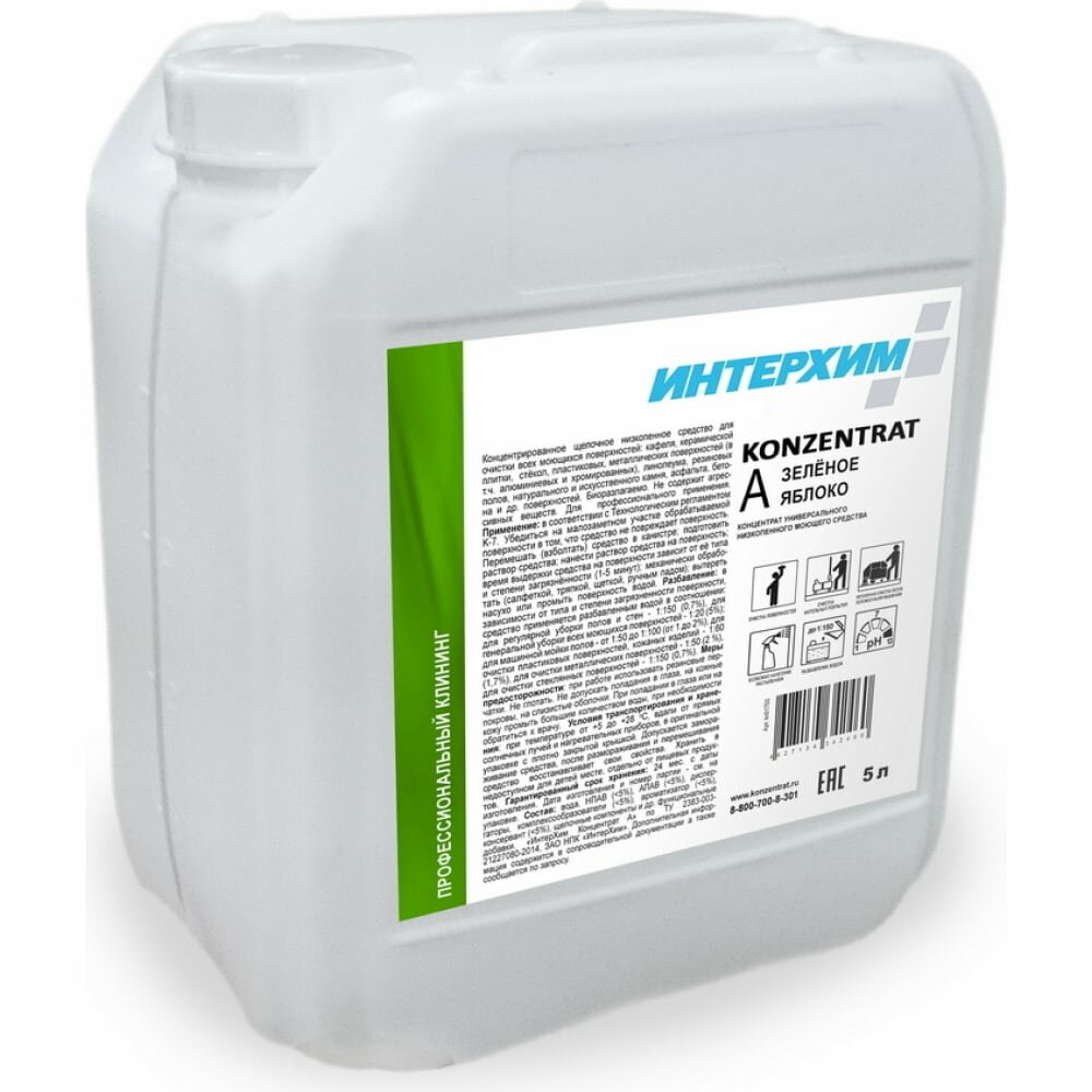 Концентрат универсального низкопенного моющего средства интерхим Konzentrat A зеленое яблоко 5 л kn01750