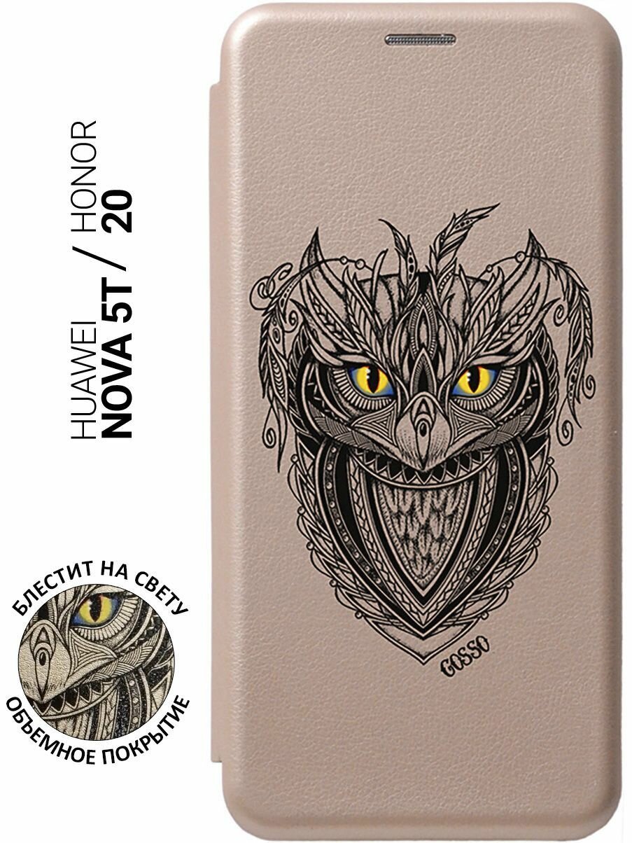 Чехол-книжка на Honor 20, Huawei Nova 5T, Хонор 20, Хуавей Нова 5Т с 3D принтом "Grand Owl" золотистый