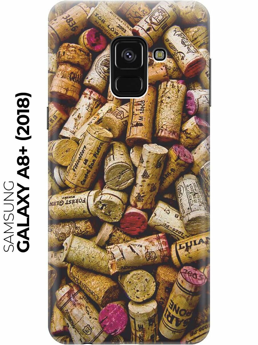 Чехол - накладка ArtColor для Samsung Galaxy A8+ (2018) с принтом "Россыпь винных пробок"