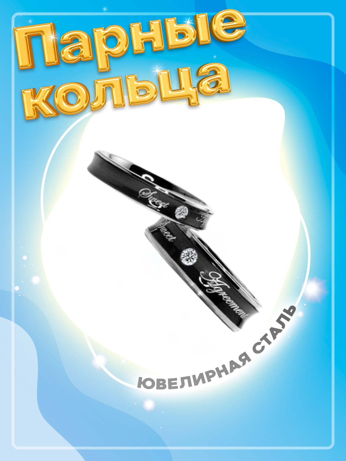 Кольцо помолвочное, фианит