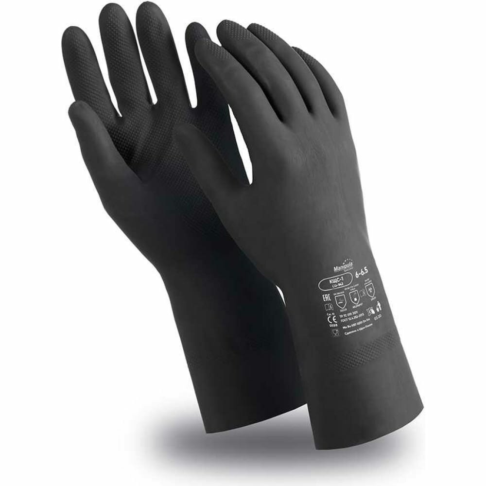 Перчатки Manipula Specialist КЩС-1 CG-942, латекс, 10/XL Пер 615/10