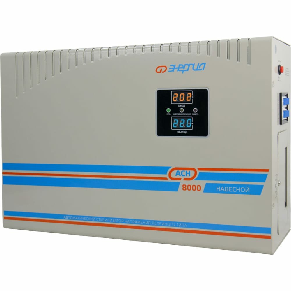 Навесной стабилизатор напряжения Энергия асн 8000 Е0101-0213
