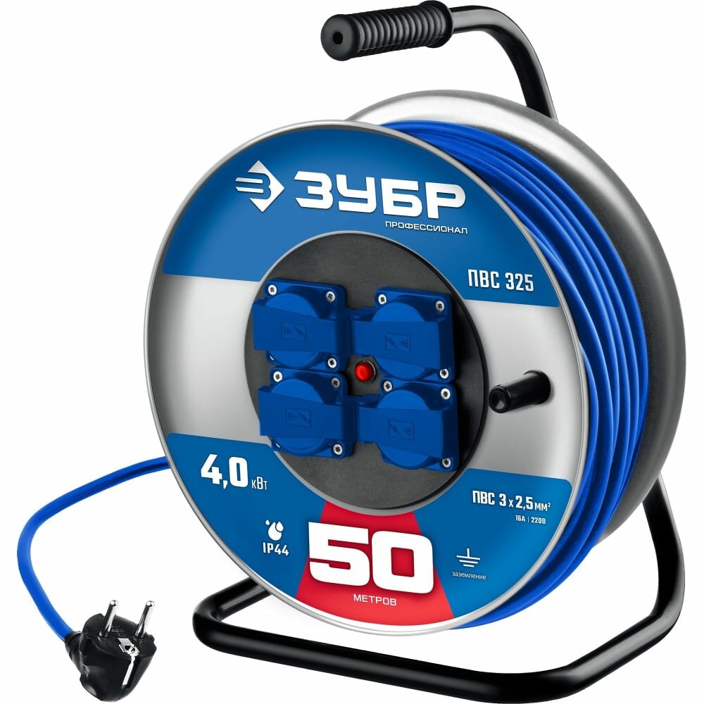 Силовой удлинитель ПВС ЗУБР на стальной катушке 3x2.5 50м 55102-50