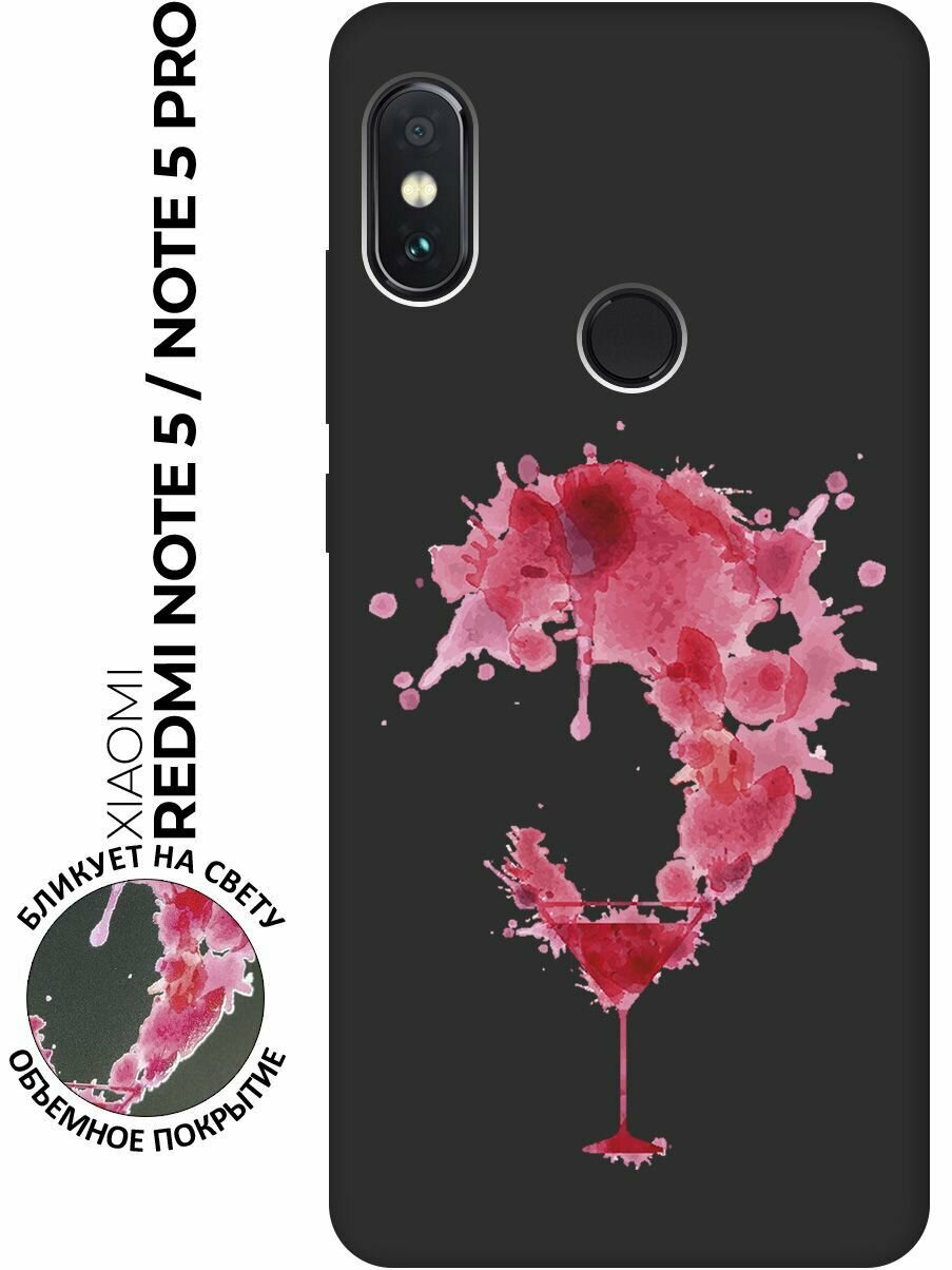 Матовый чехол Cocktail Splash для Xiaomi Redmi Note 5 / Note 5 Pro / Сяоми Редми Ноут 5 / Ноут 5 Про с 3D эффектом черный
