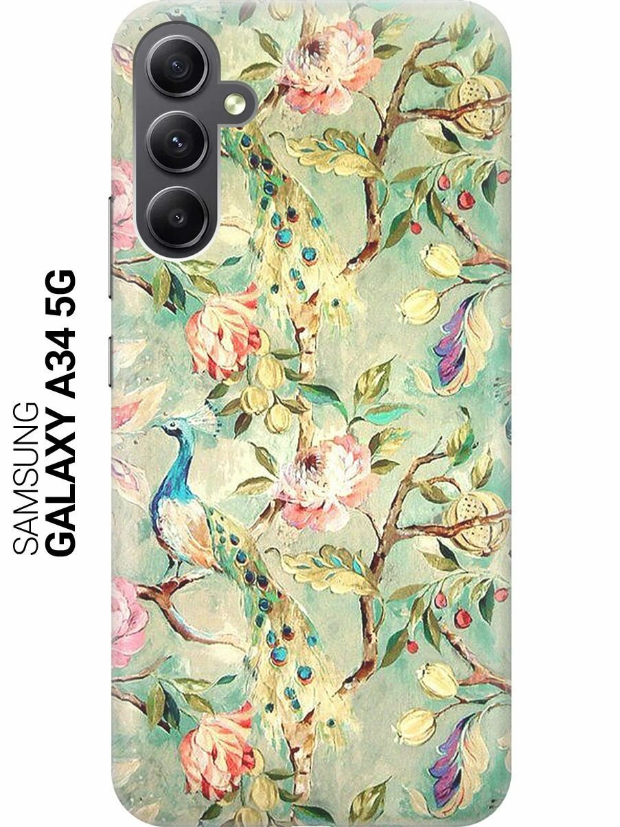 Силиконовый чехол на Samsung Galaxy A34 5G, Самсунг А34 с принтом "Винтажный цветочный паттерн"