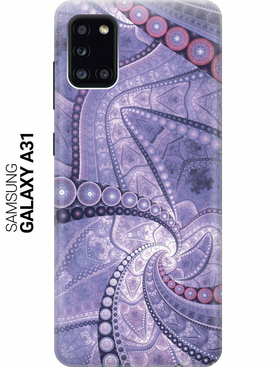 Силиконовый чехол на Samsung Galaxy A31, Самсунг А31 с принтом "Сиреневая абстракция"