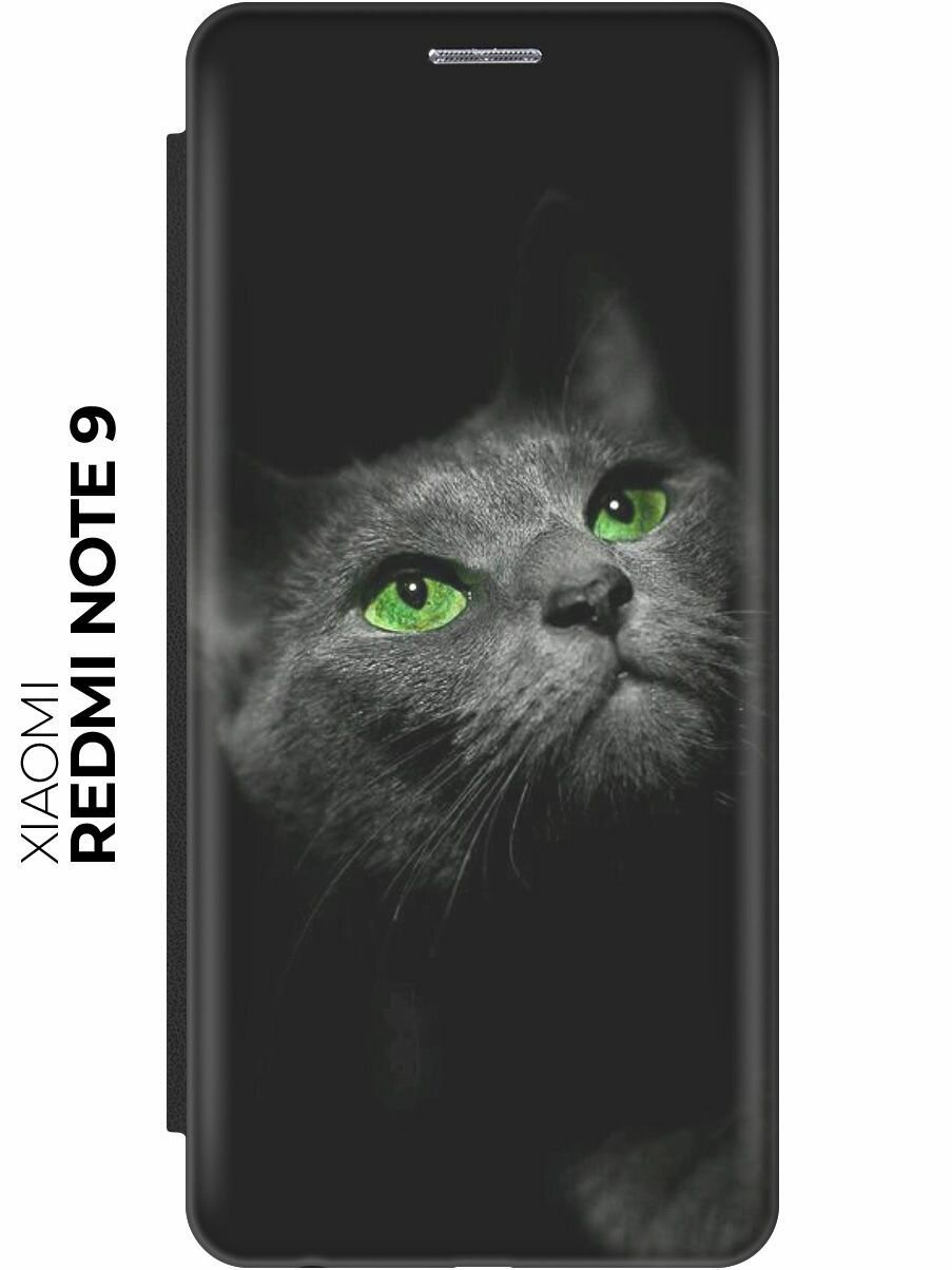 Чехол-книжка Зеленоглазая кошка на Xiaomi Redmi Note 9 / Сяоми Редми Ноут 9 черный